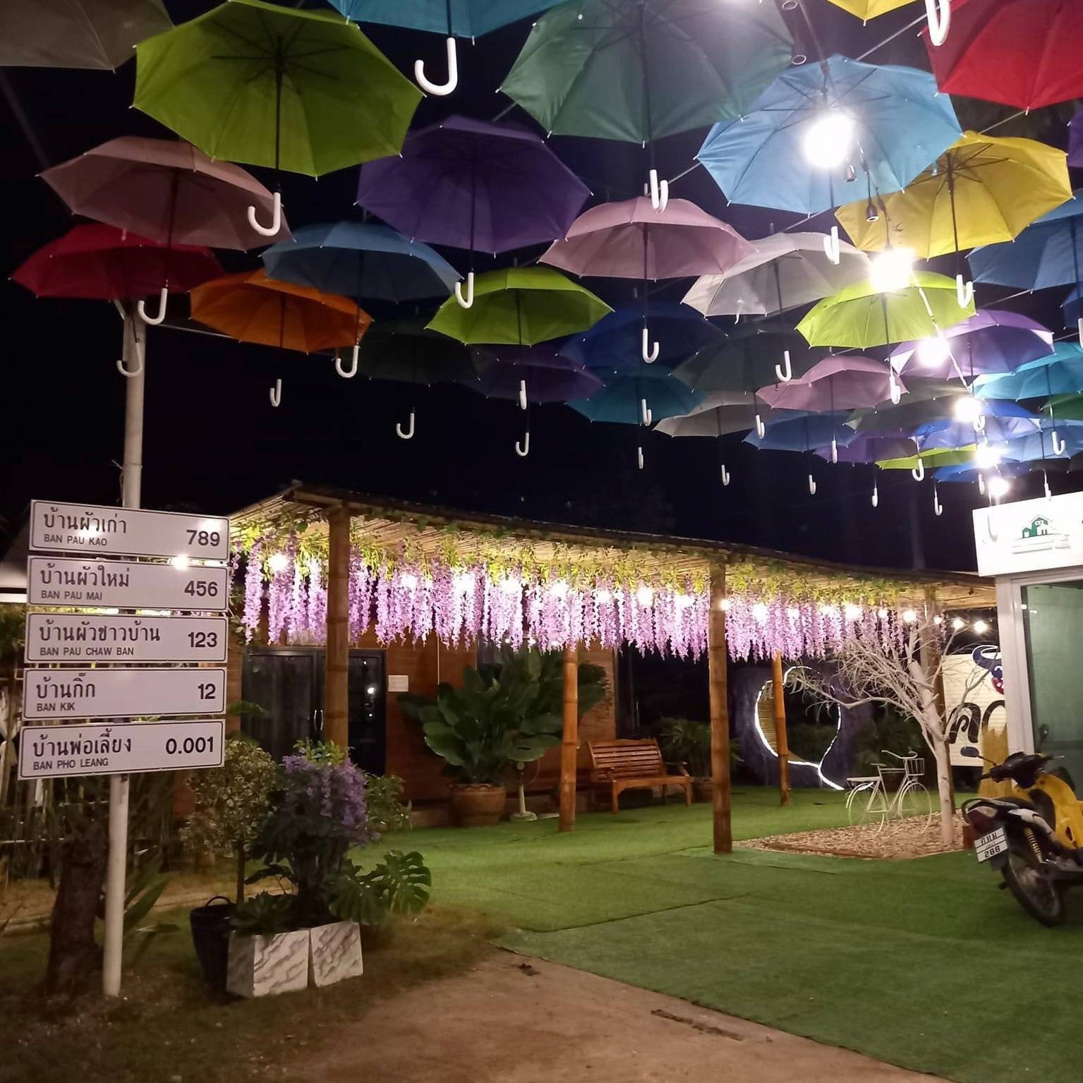 รูป มาดูนา คาเฟ่ (Ma'Dona cafe') พนัสนิคม