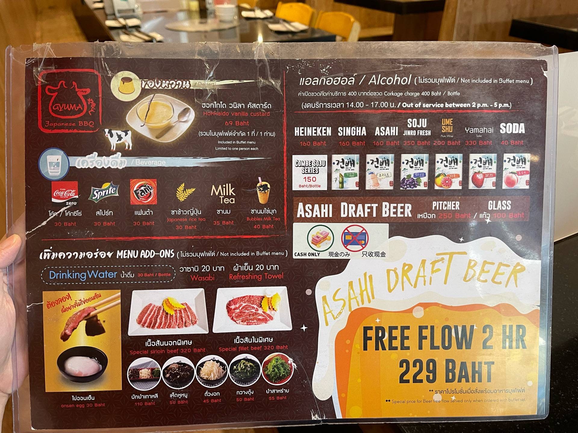 รูป GYUMA Japanese BBQ Restaurant ทองหล่อ