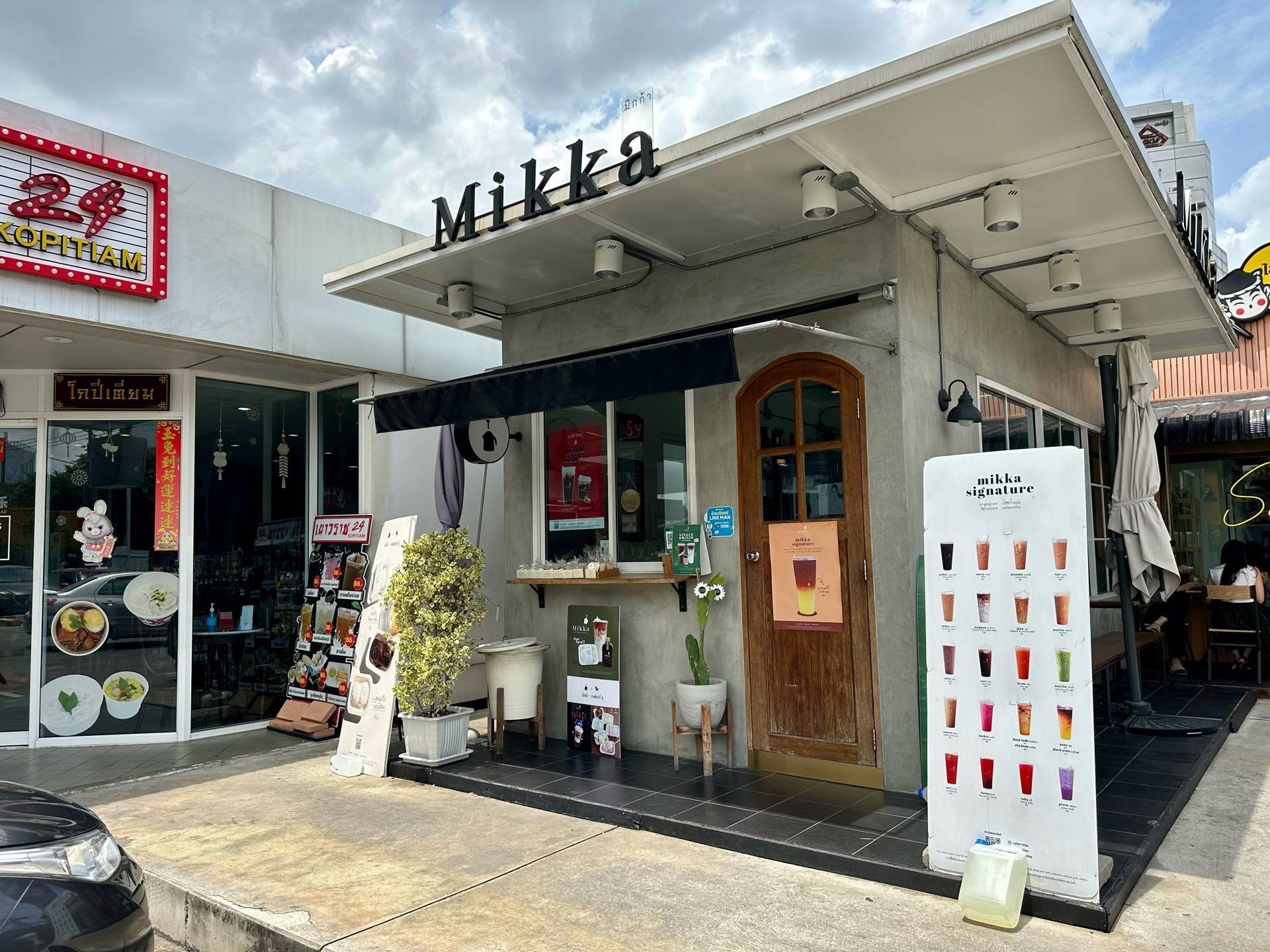 รีวิว Mikka Café & Bakery Caltex ประชานุกูล - กาแฟง่ายๆ แวะสะดวก มีที่ ...