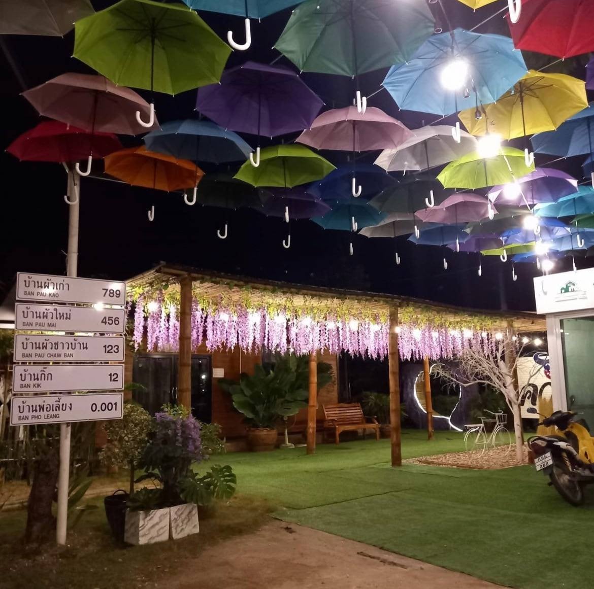 รูป มาดูนา คาเฟ่ (Ma'Dona cafe') พนัสนิคม
