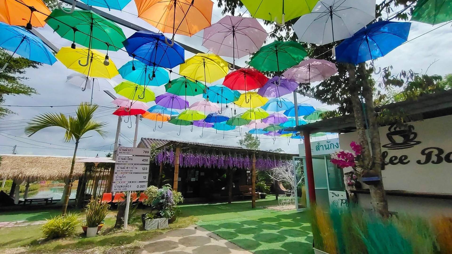 รูป มาดูนา คาเฟ่ (Ma'Dona cafe') พนัสนิคม