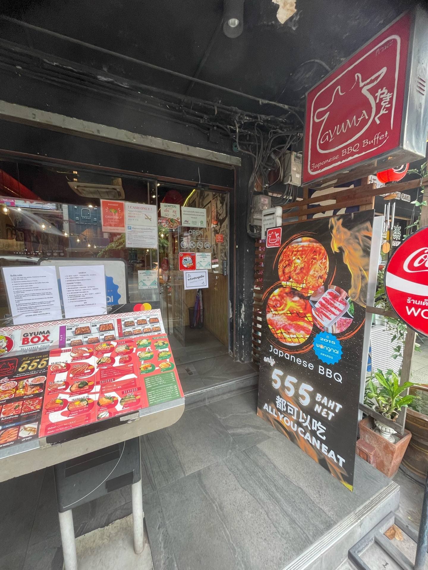 รูป GYUMA Japanese BBQ Restaurant ทองหล่อ