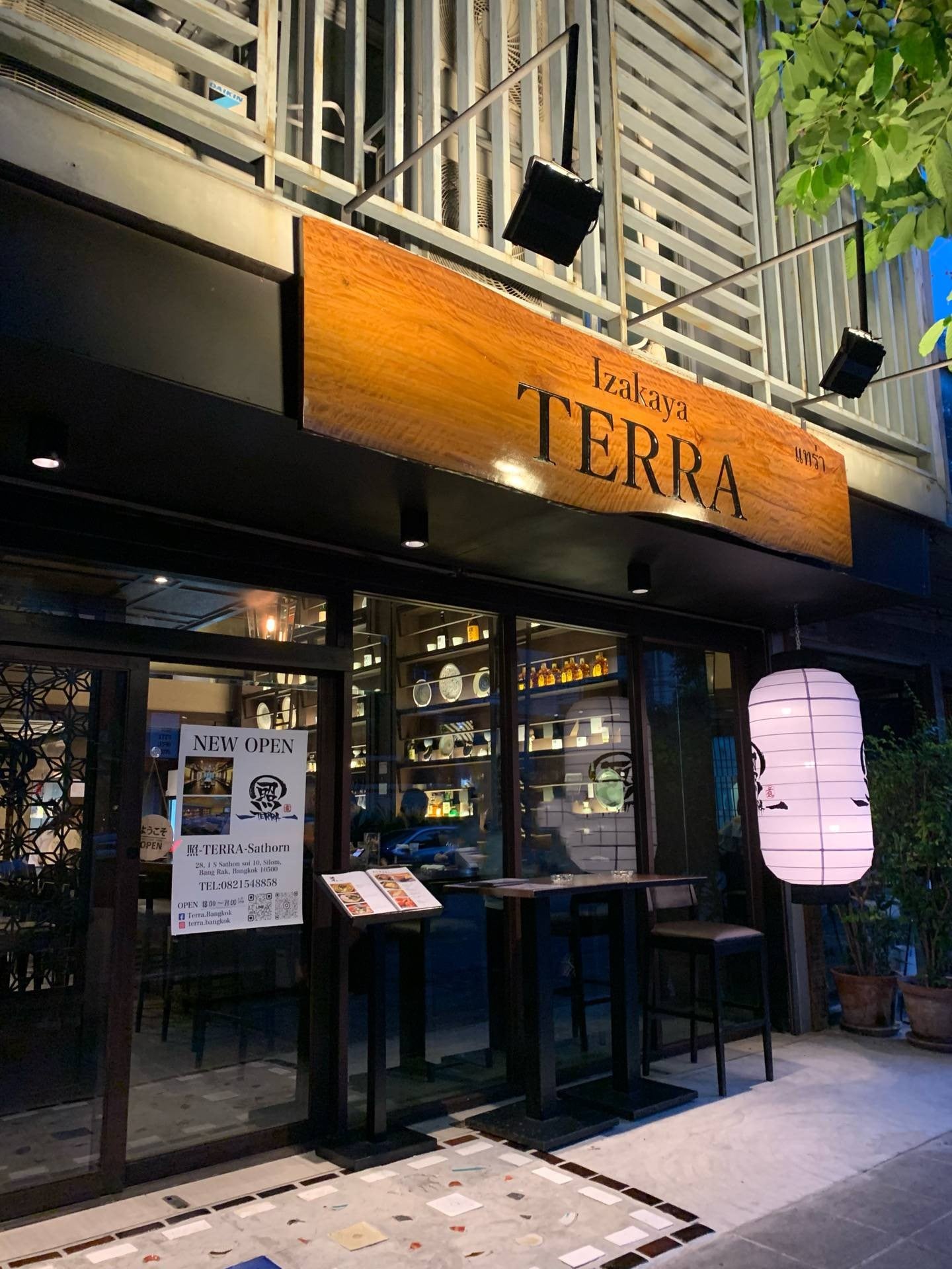 รีวิว Terra Japanese Restaurant Terra Sathorn - ร้าน Izakaya “ชาบูลิ้น ...