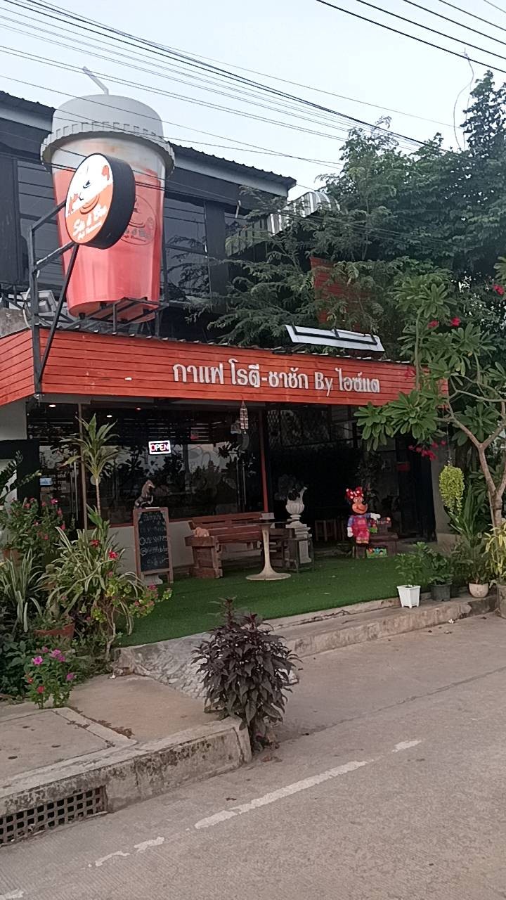 Sis&Bro Cafe' | สั่งอาหารออนไลน์ล่วงหน้า รับที่ร้านผ่านแอป Wongnai | Wongnai x LINE MAN