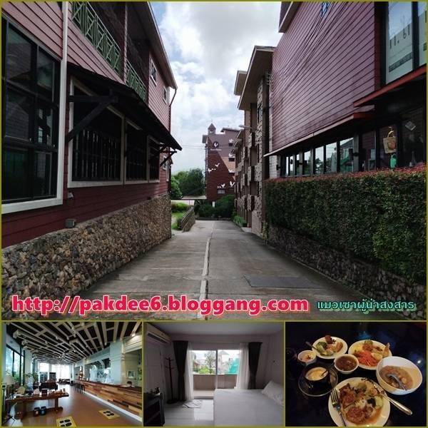 รูป Farmhouse Hotel Ranong