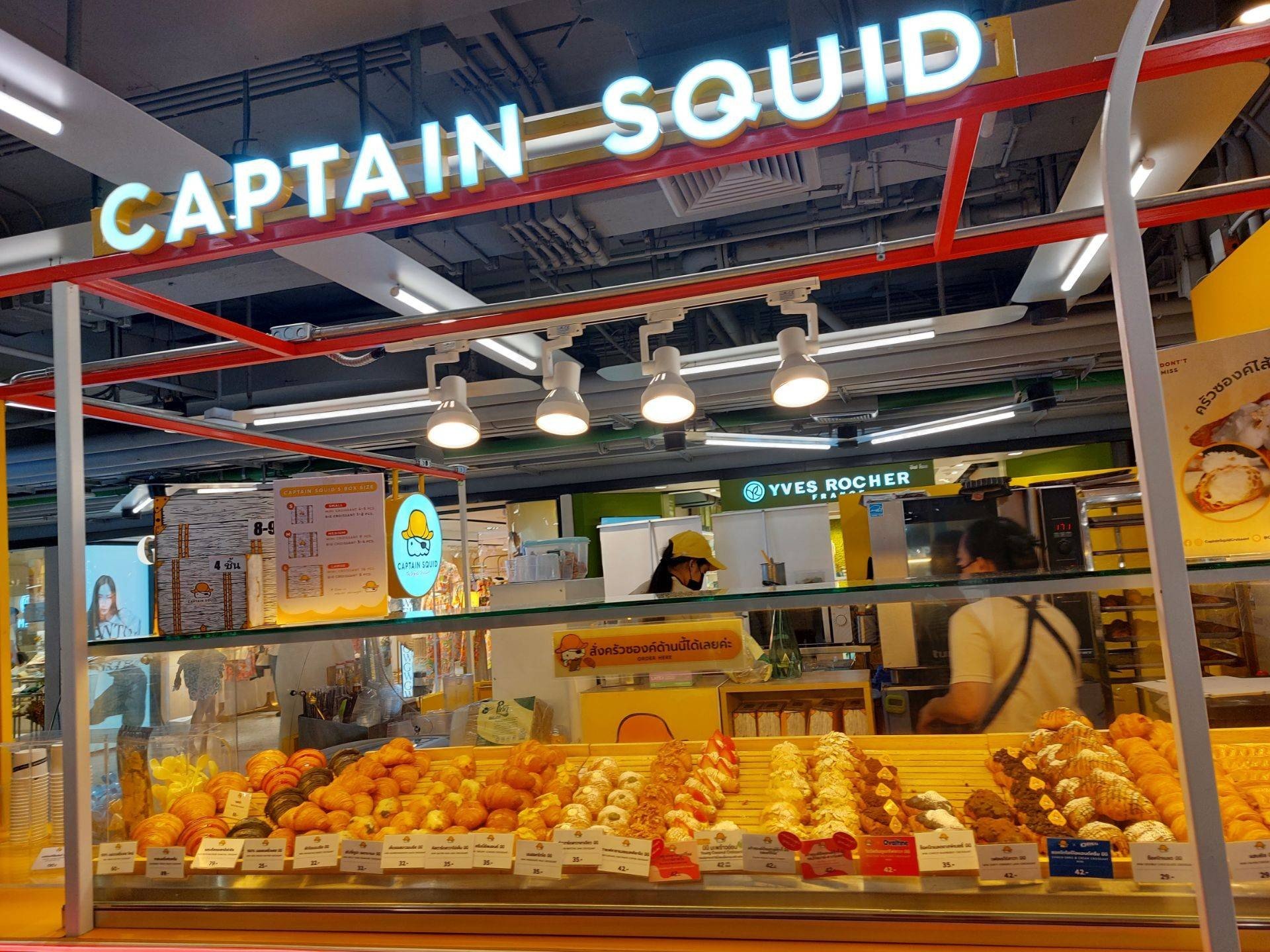 รีวิว Captain Squid เซ็นทรัลลาดพร้าว ชั้น 2 - ร้านครัวซองค์มินิชิ้นเล็ก