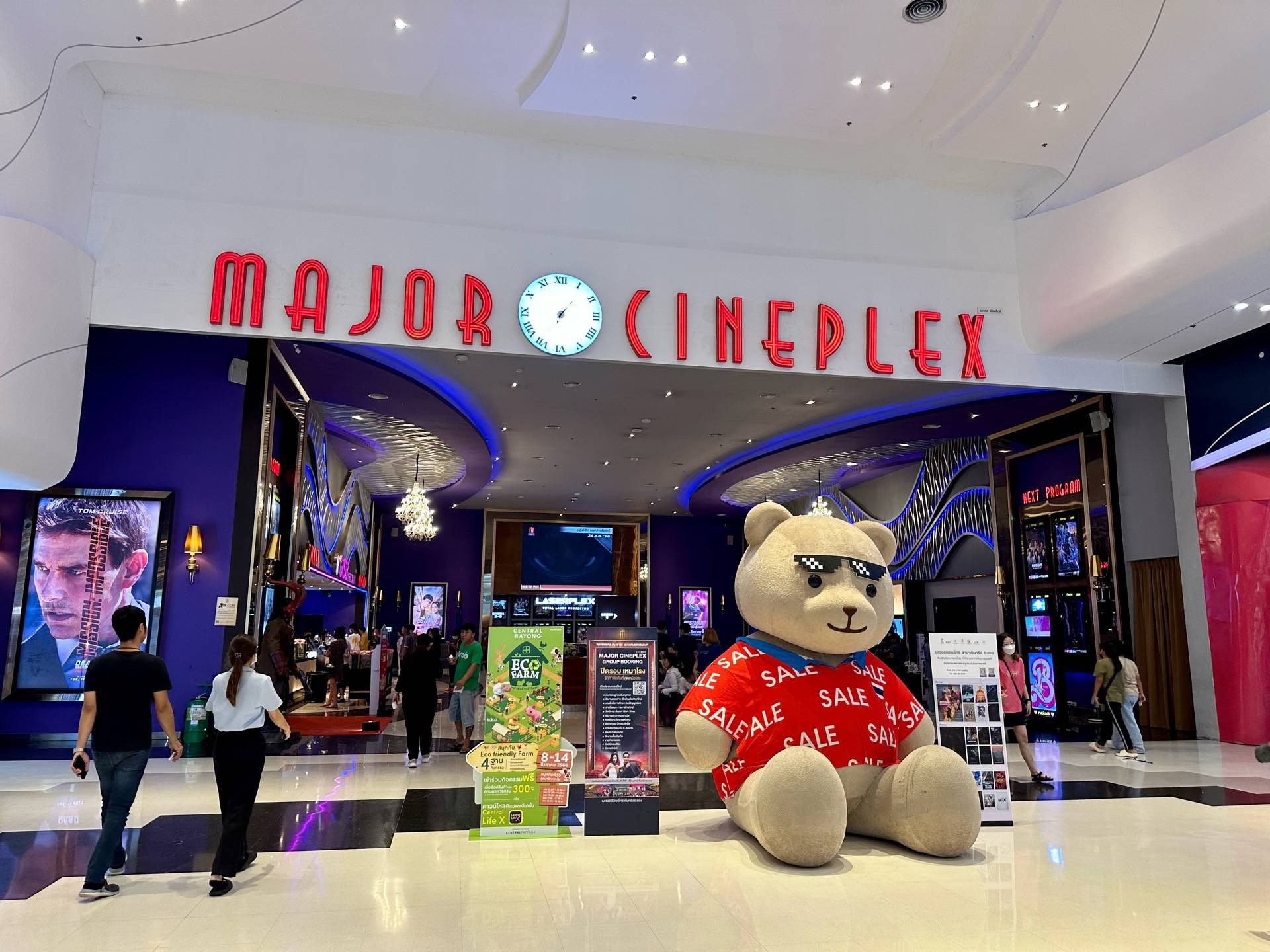 รูป Central Rayong