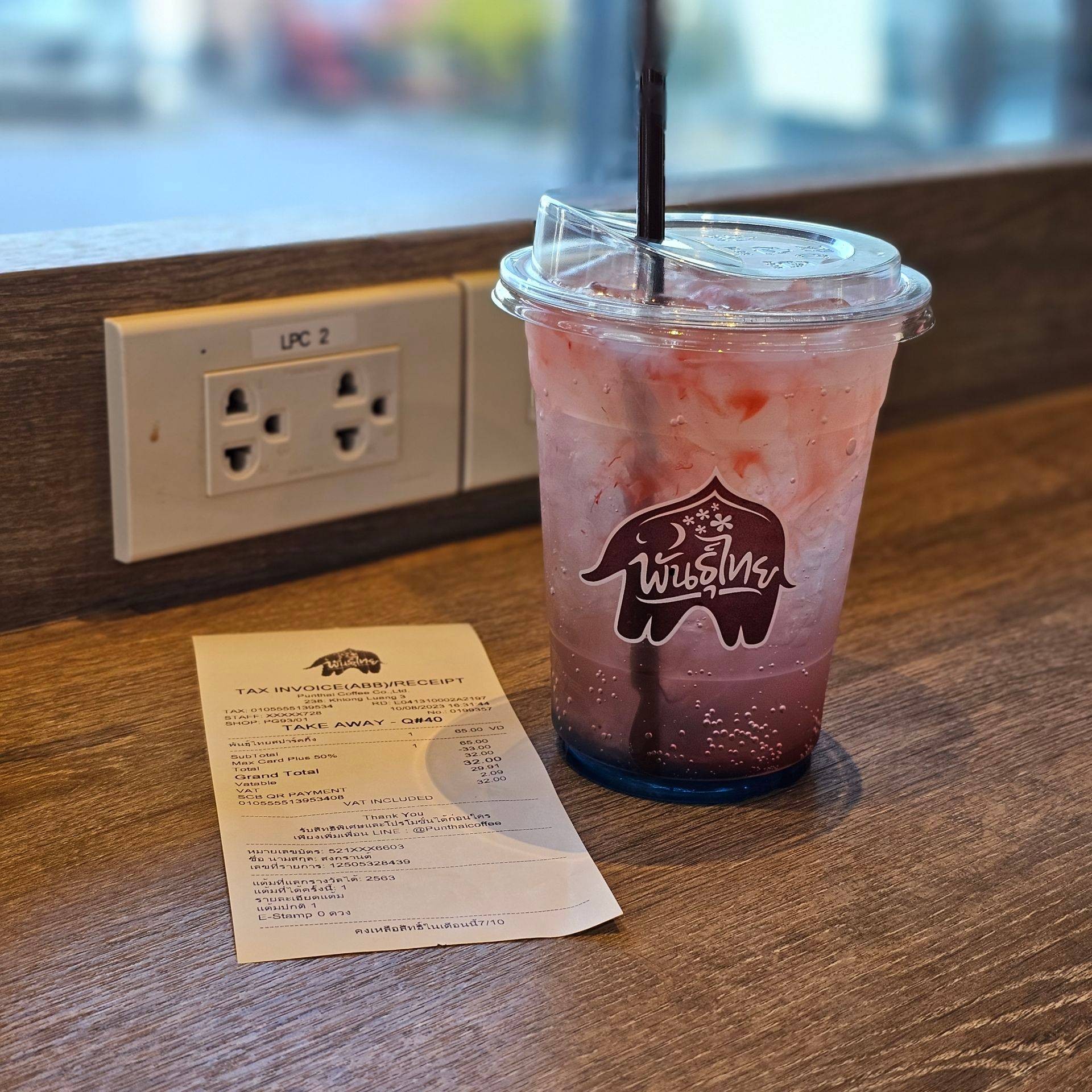 รีวิว PunThai Coffee คลองหลวง 3 - เติมความสดชื่นหน่อย