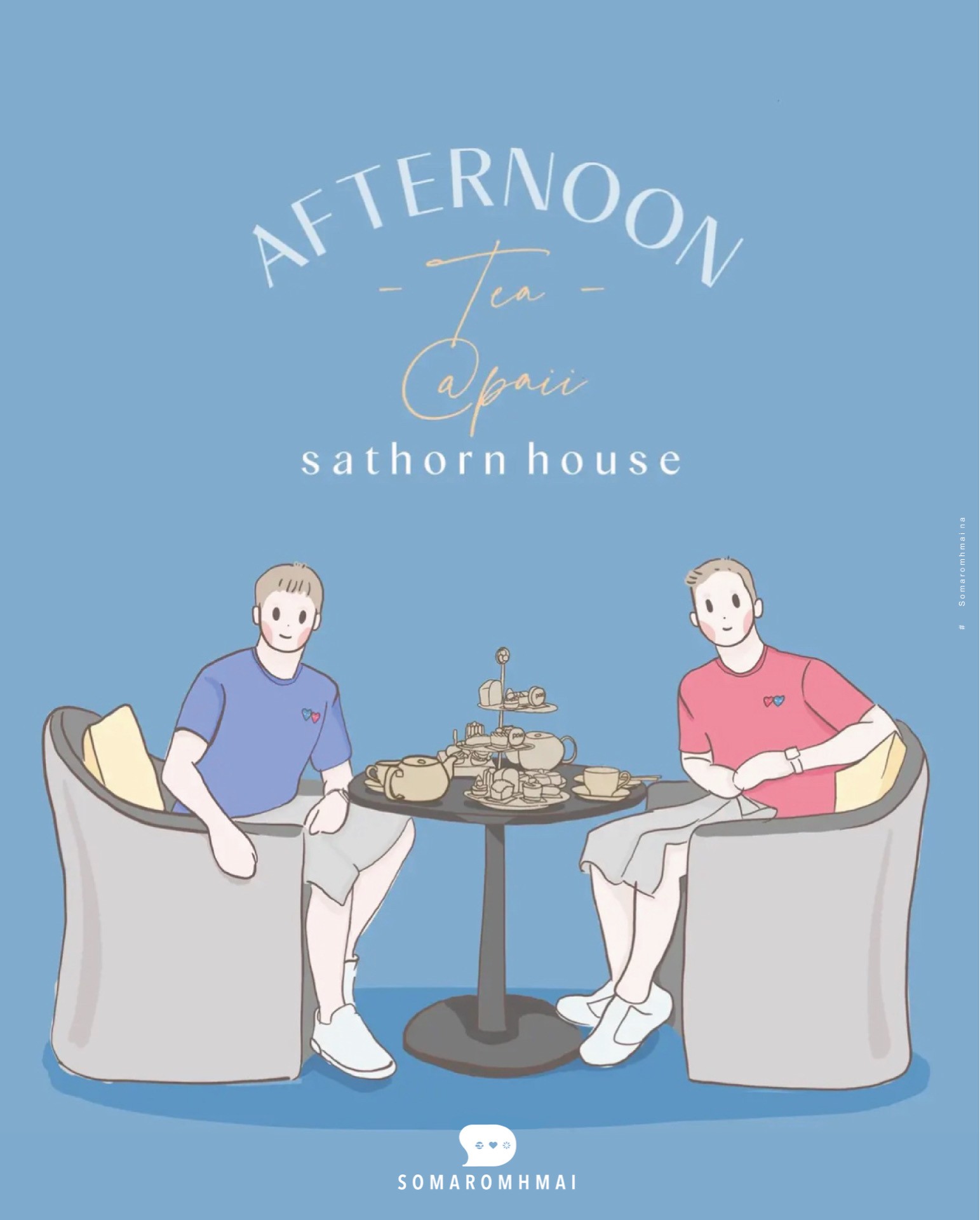 รีวิว PAII - 🫖🍵Afternoon Tea @paii