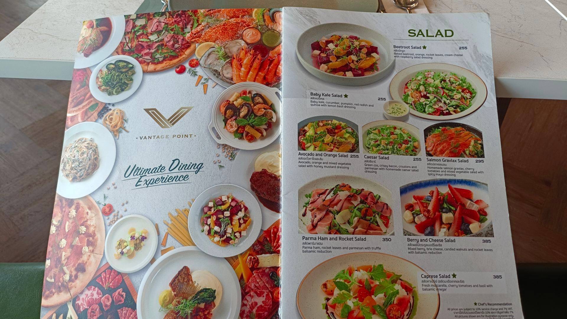 รูป Vantage Point ศูนย์การประชุมแห่งชาติสิริกิติ์