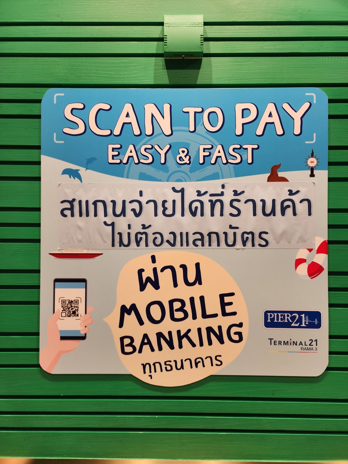 รูป Pier 21 Terminal21 Rama 3