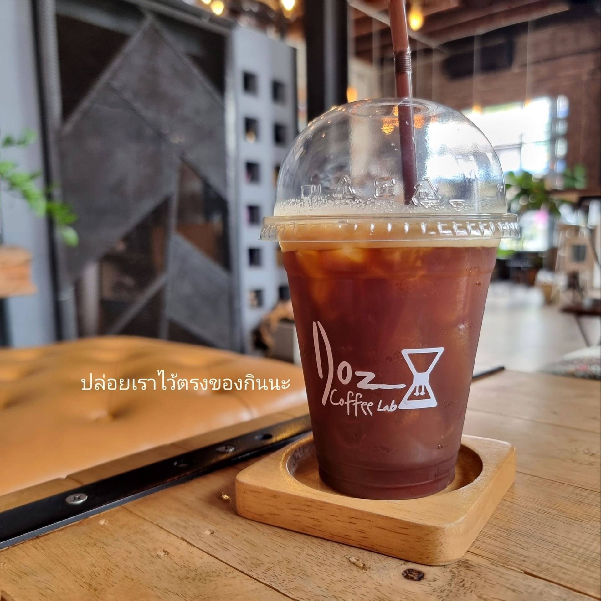 รูป Doz Coffee Lab