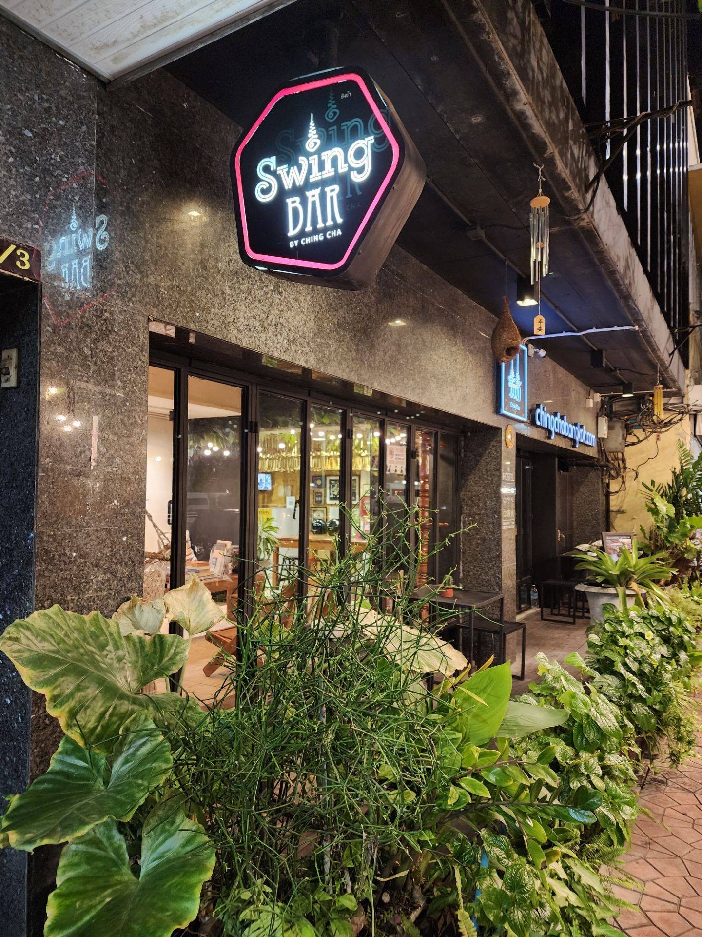 รูป Swing Bar by Ching Cha