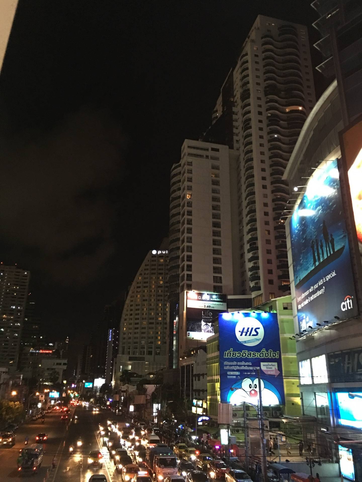 รีวิว Interchange 21 Building - อาคารอินเตอร์เชนจ์ 21