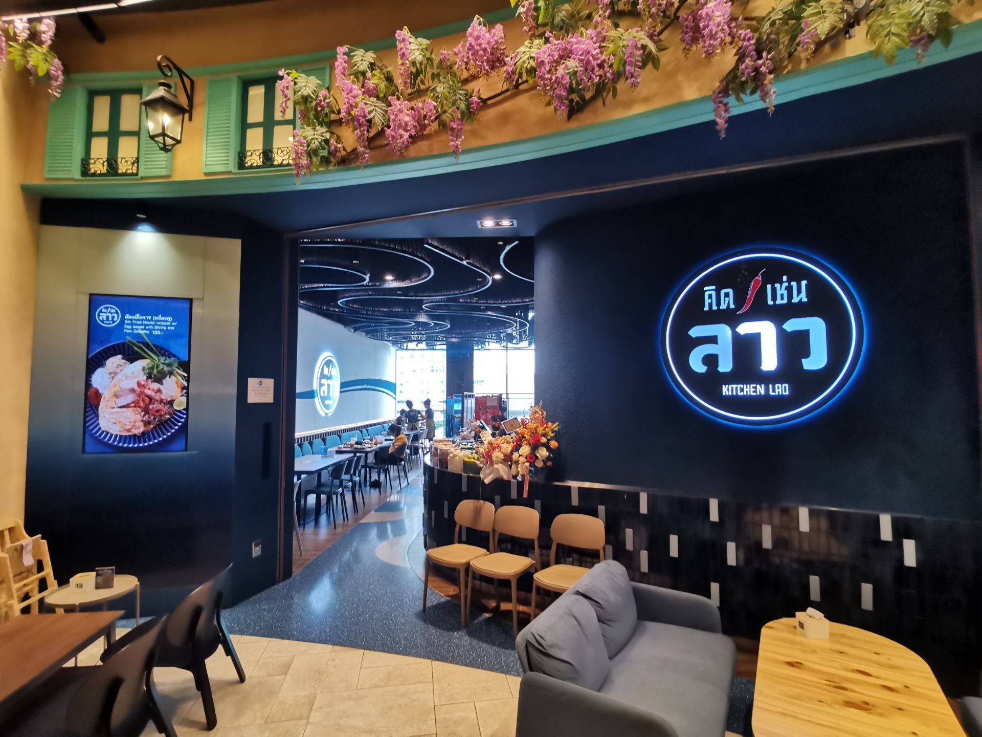 รีวิว Kitchen Lao Terminal 21 Rama3 เทอร์มินอล 21 พระราม 3 - อาหารลาว ...