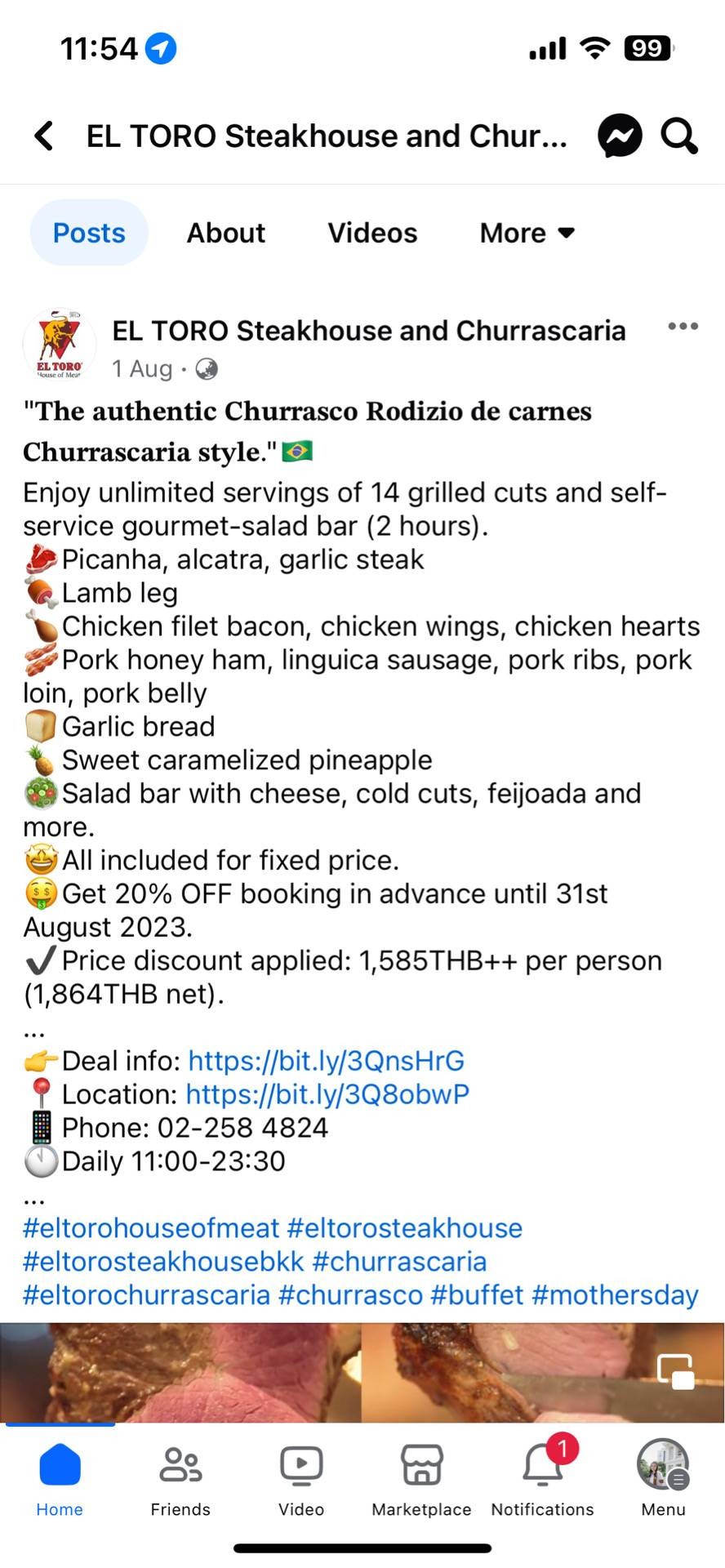 รูป El Toro Steakhouse Sukhumvit Road