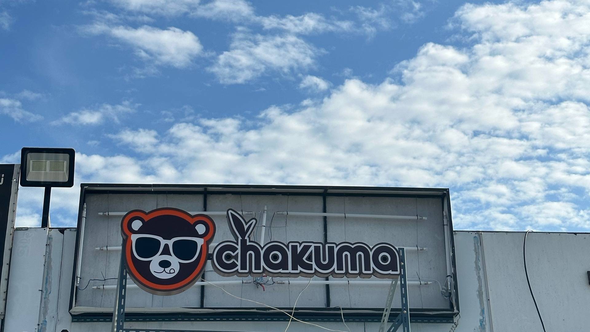 CHAKUMA (ชาคุมะ) สวนน้ำสายไหม - สั่งอาหารเดลิเวอรี | Wongnai x LINE MAN