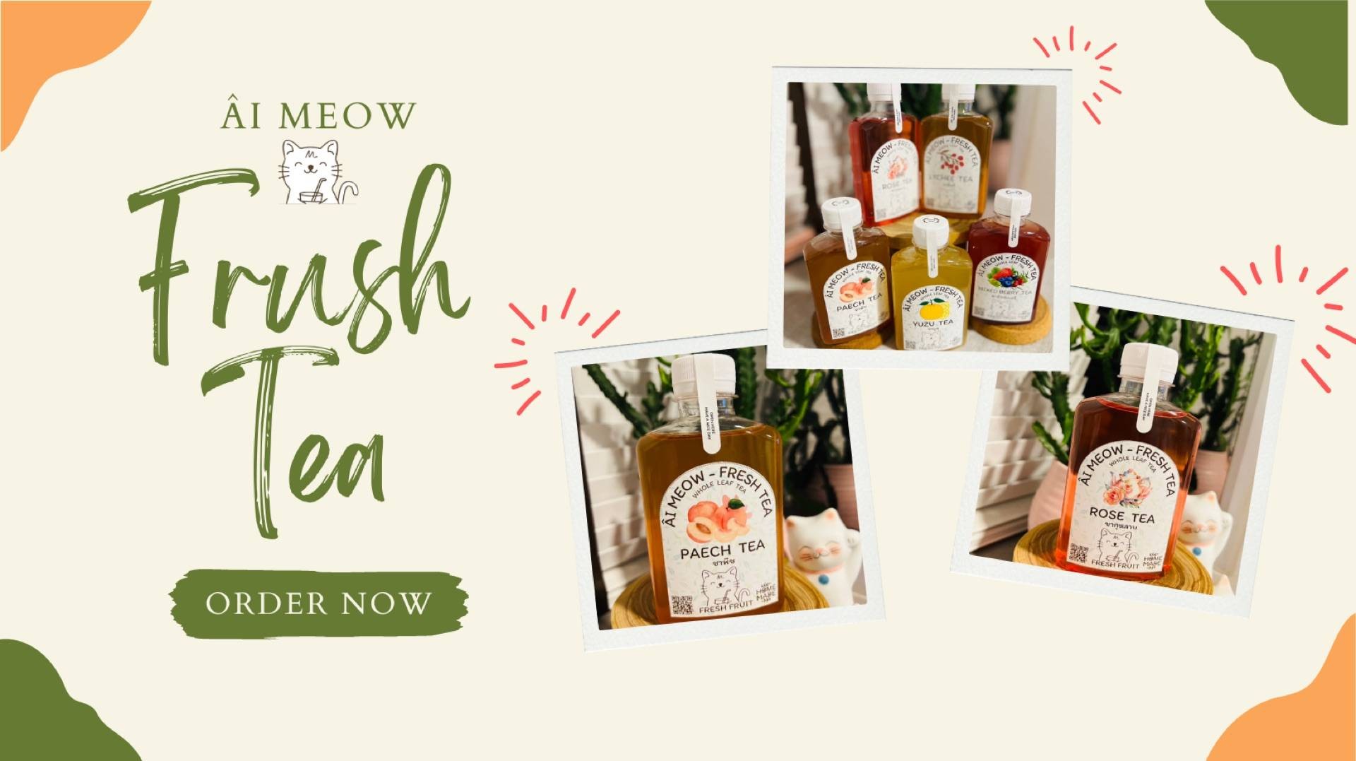 ชาผลไม้ ชาดอกไม้ (ai meow - fresh tea) - สั่งอาหารเดลิเวอรี | Wongnai x ...