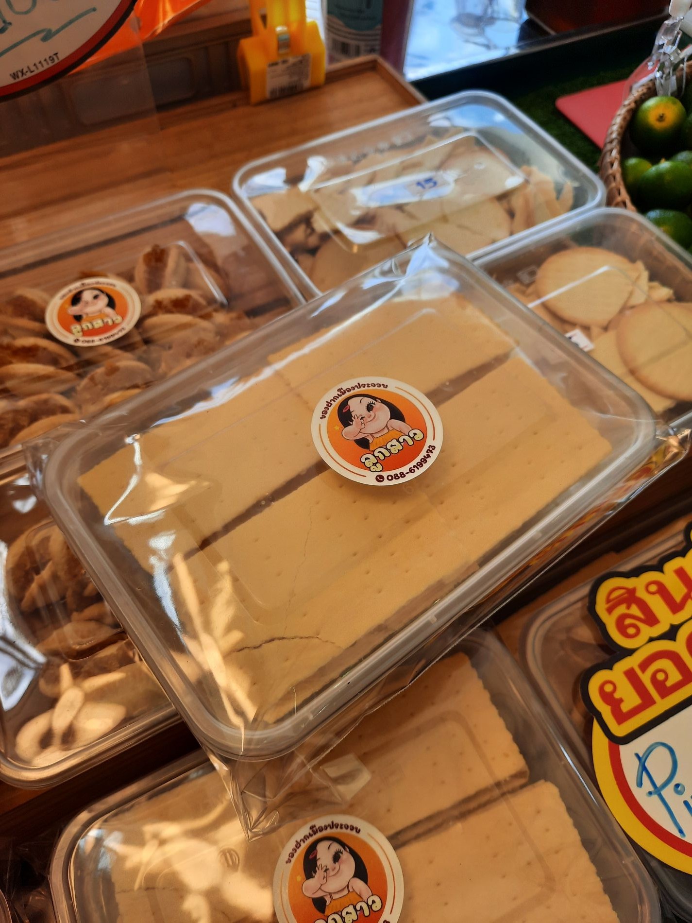 Root 69 - สั่งอาหารเดลิเวอรี | Wongnai x LINE MAN