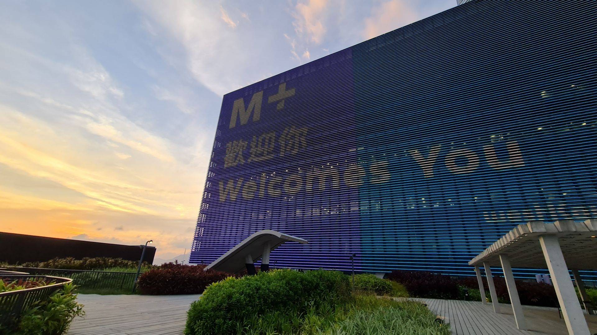 รีวิว M+ Museum - Art Gallery