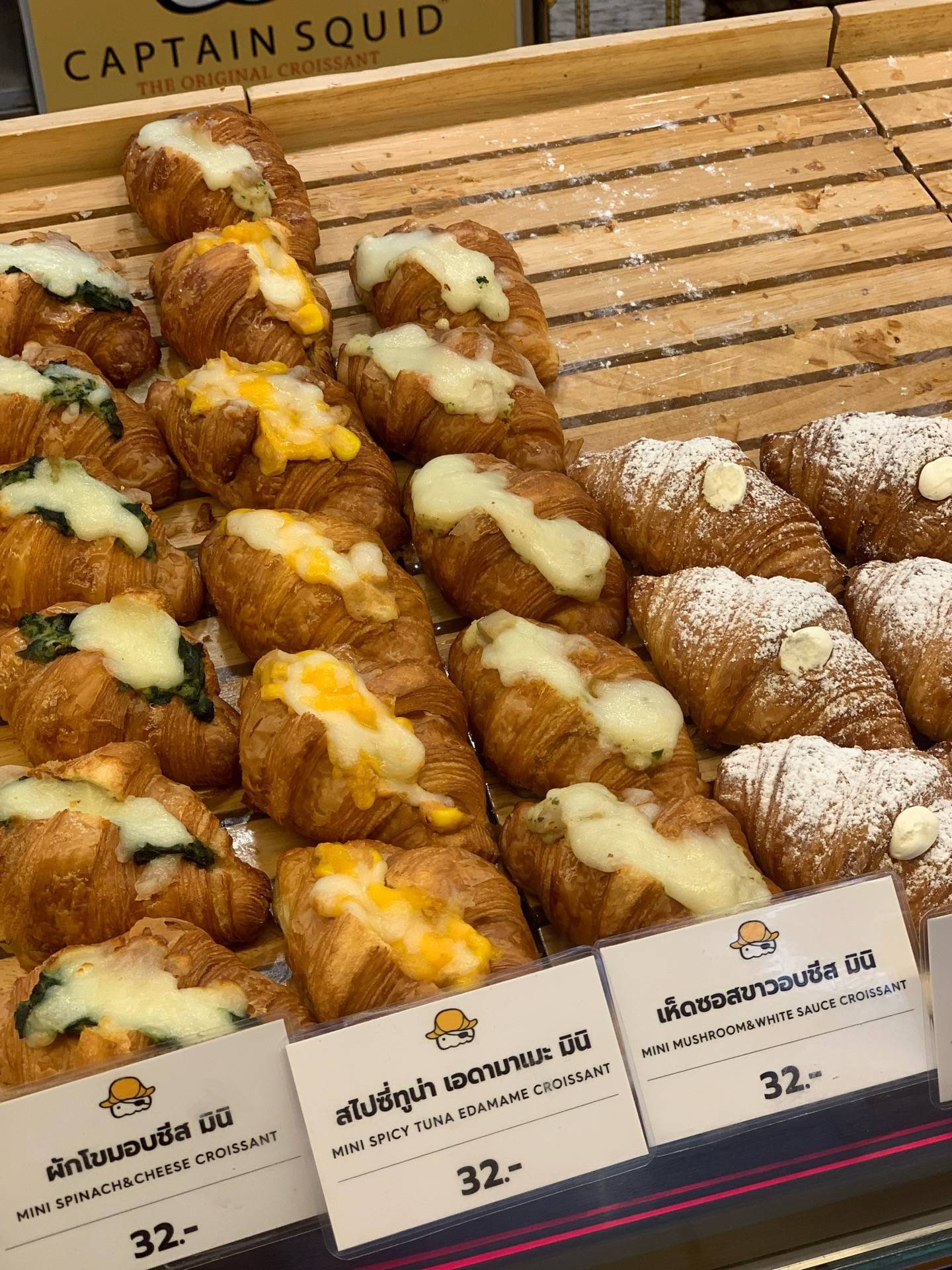 รีวิว Captain Squid เซ็นทรัลลาดพร้าว - อร่อย หอมละมุน