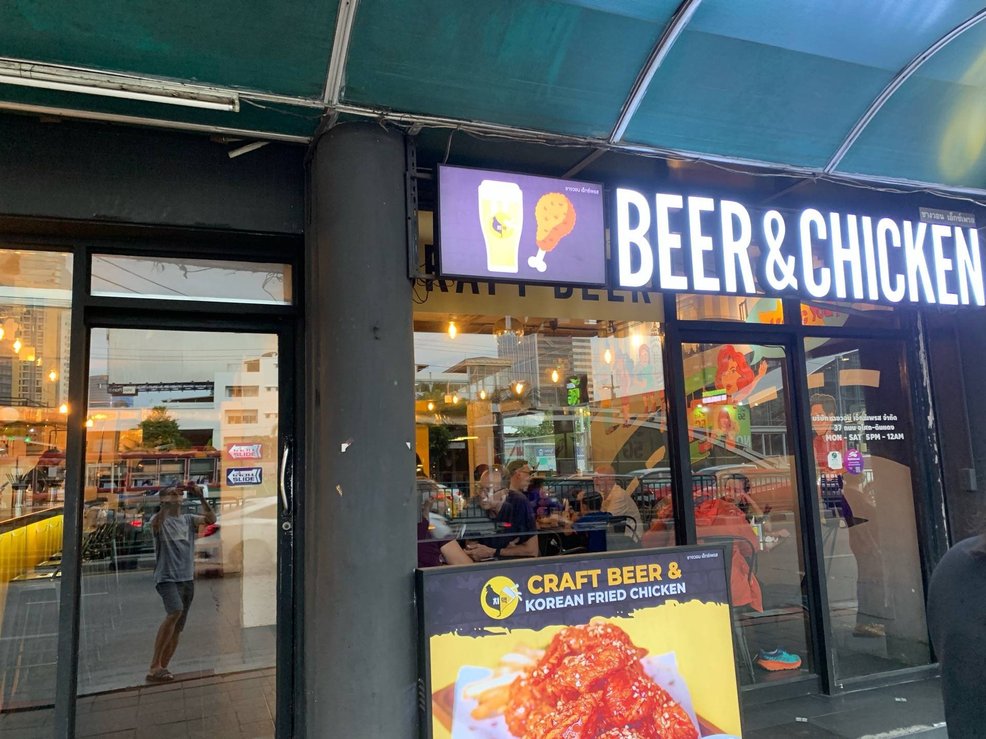 รีวิว Changwon Fried Chicken MRT PETCHABURI EXIT3 - ไม่ได้มาทานนานมาก ...