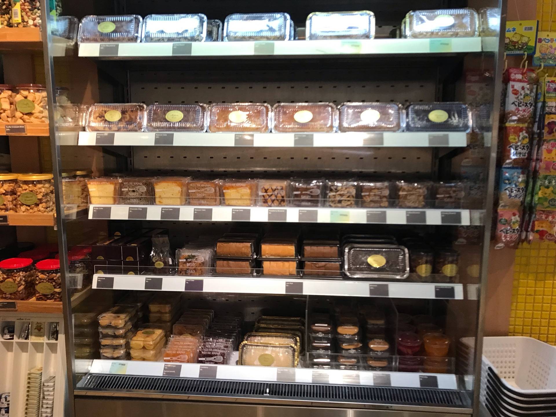 รูป Neil's Bake Shoppe ร่วมฤดี