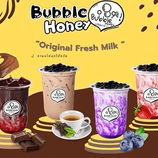 ร้าน Bubble Honey Tea สาขาท่าเรือ-ศรีสุทร ติดปั้มน้ำมันบางจาก (ข้างร้านตรวจสภาพรถไก่เซอร์วิส ...