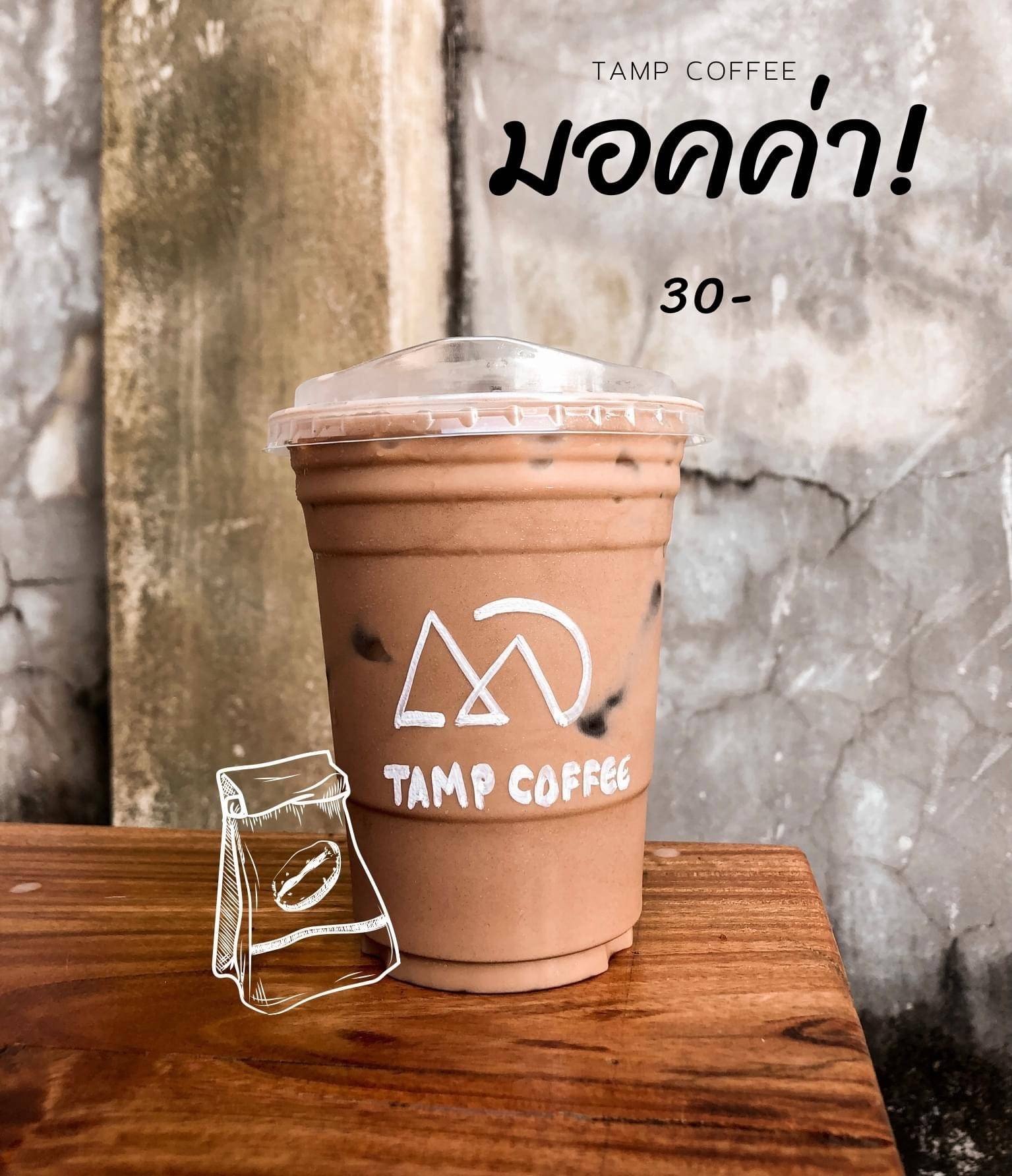 ร้าน Tamp coffee - | รีวิวร้านอาหาร
