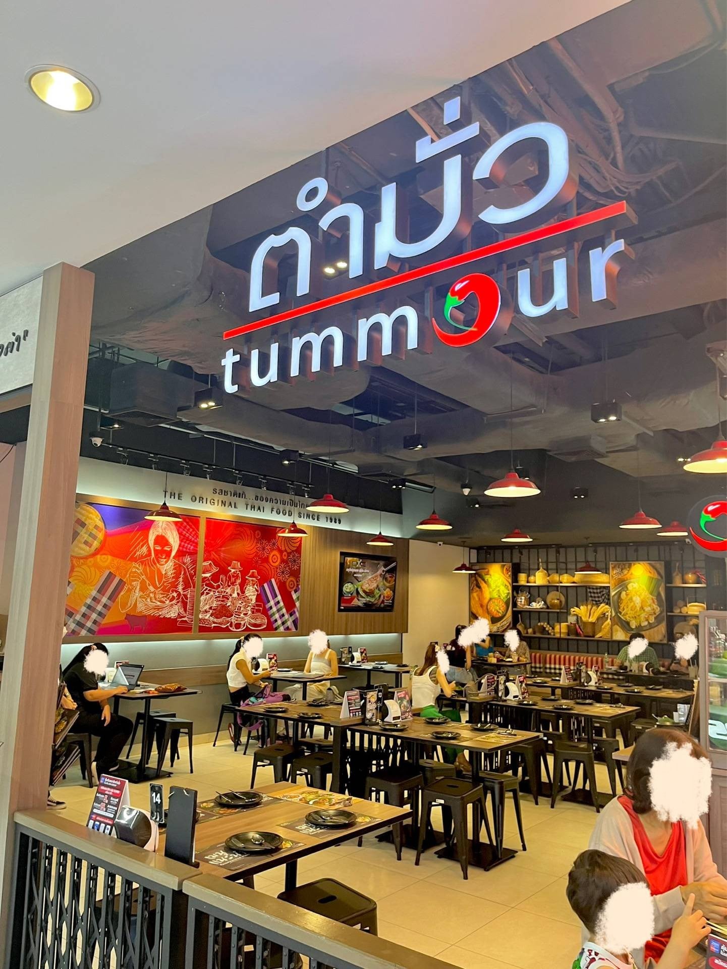 รีวิว ตำมั่ว บิ๊กซี พระราม 4 - Tummour ตำมั่ว🌶️ รสชาติเปลี่ยนไป ไม่ ...