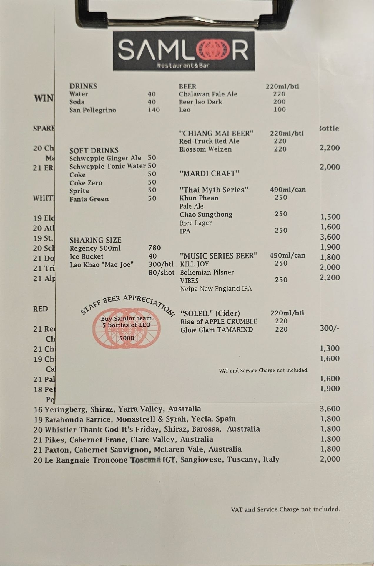 รูป Samlor เจริญกรุง