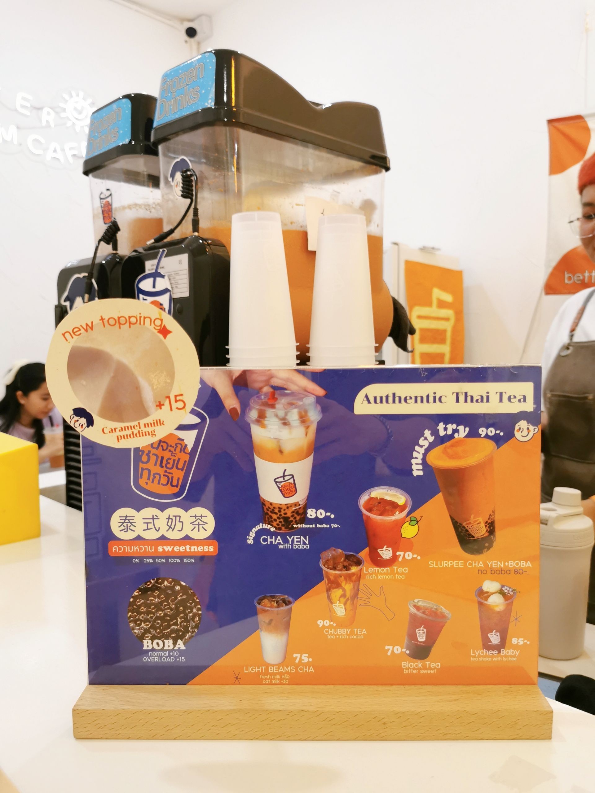 รูป ฉันจะกินชาเย็นทุกวัน x Better Beam café Chula Soi 12