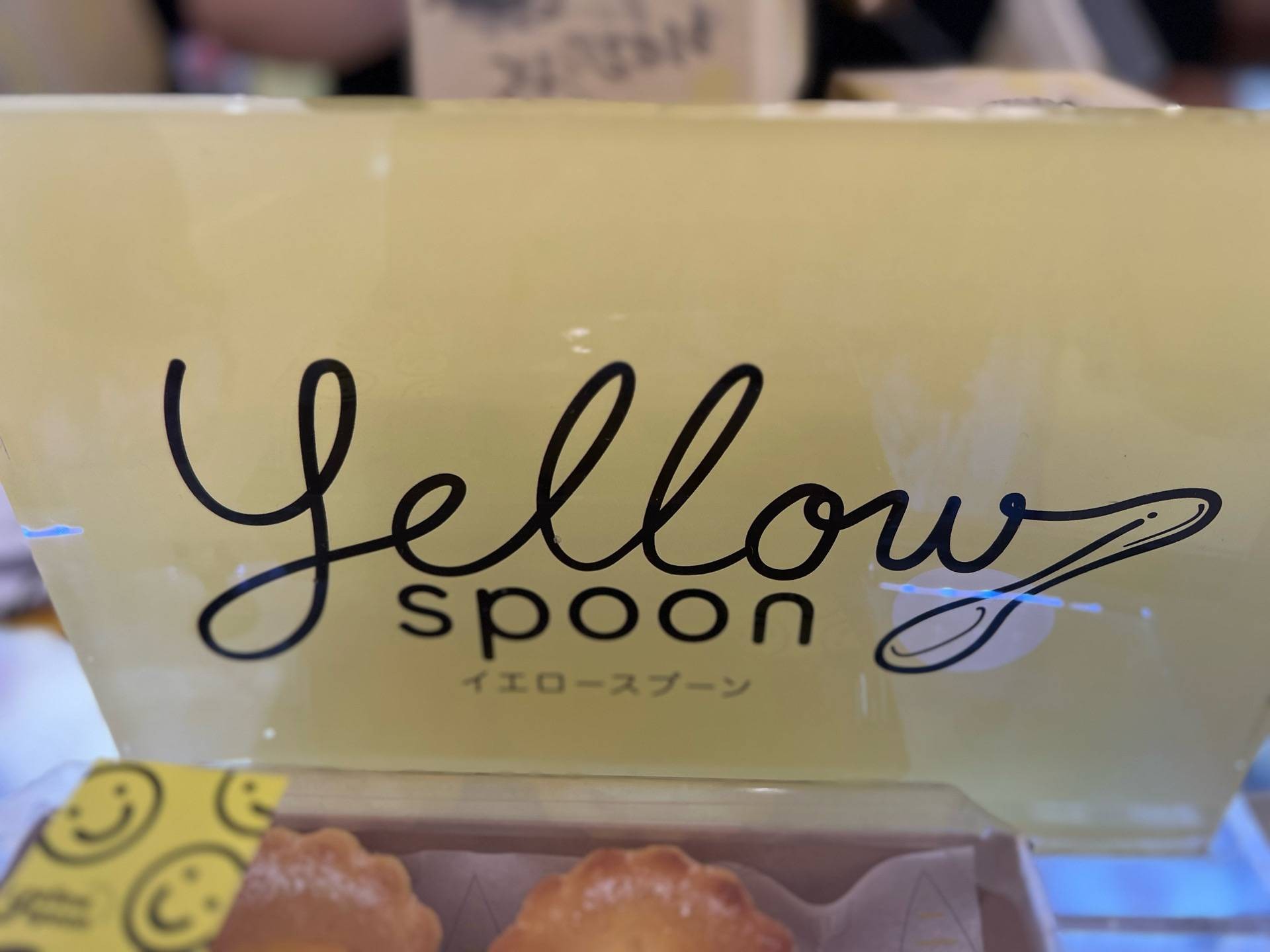 รีวิว Yellow Spoon Emquartier ชั้นG ทางเข้าห้าง - Don’t worry, Eat happy 🍰