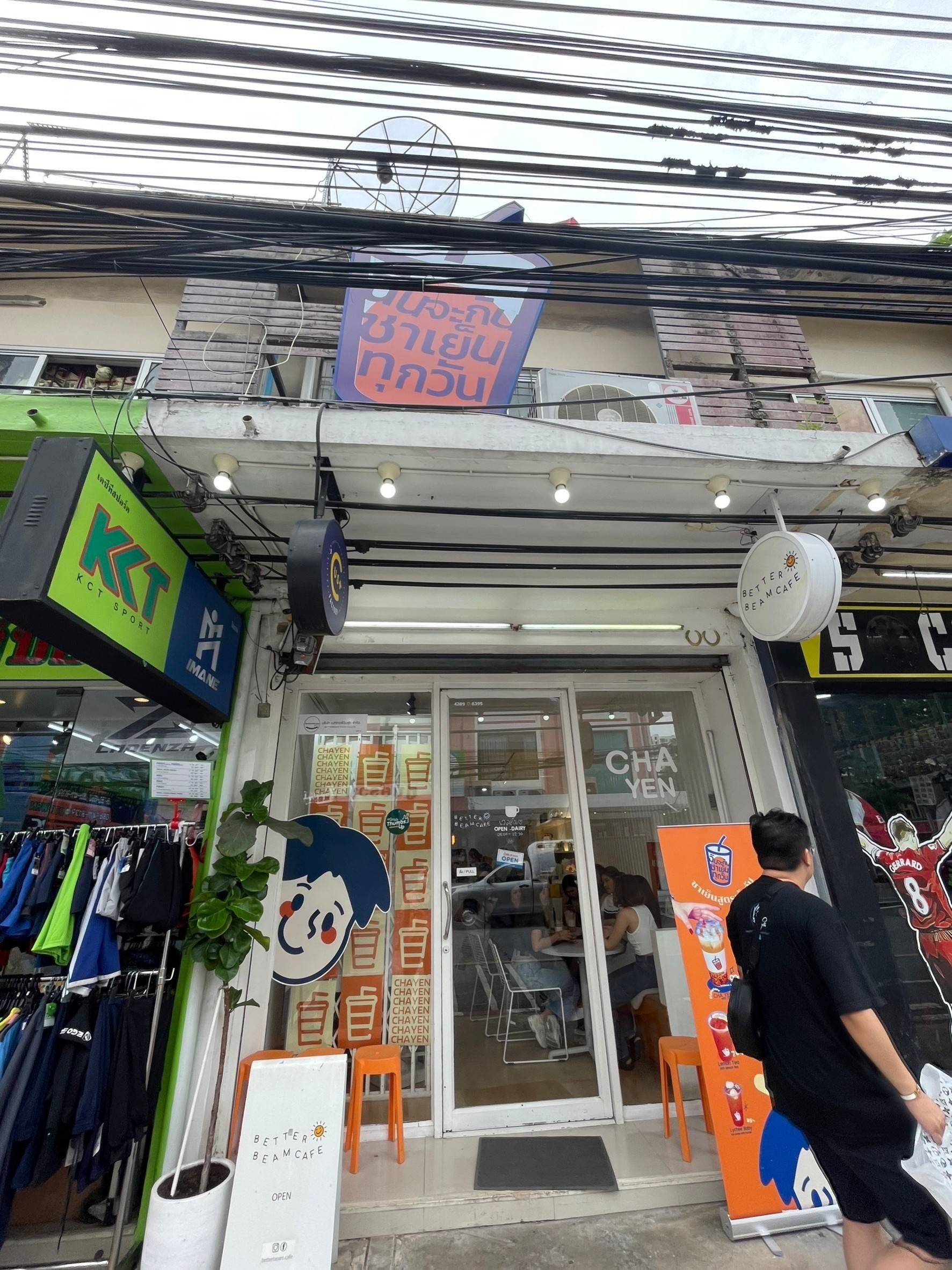 รีวิว ฉันจะกินชาเย็นทุกวัน Chula Soi 12 (สำนักงานใหญ่)