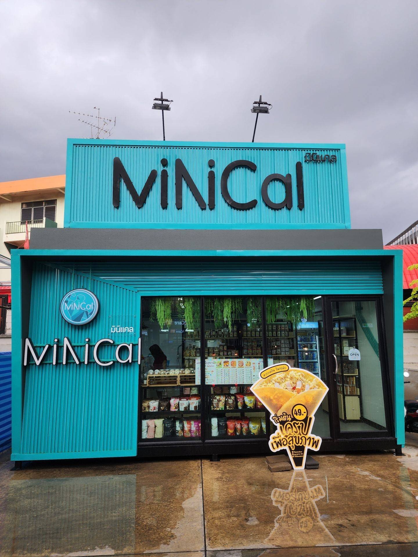 รีวิว Minical ท่าข้าม - MiNiCal - มินิแคล 💪😋 อาหาร-เครื่องดื่ม สำหรับสายสุขภาพ สายควบคุมแคล