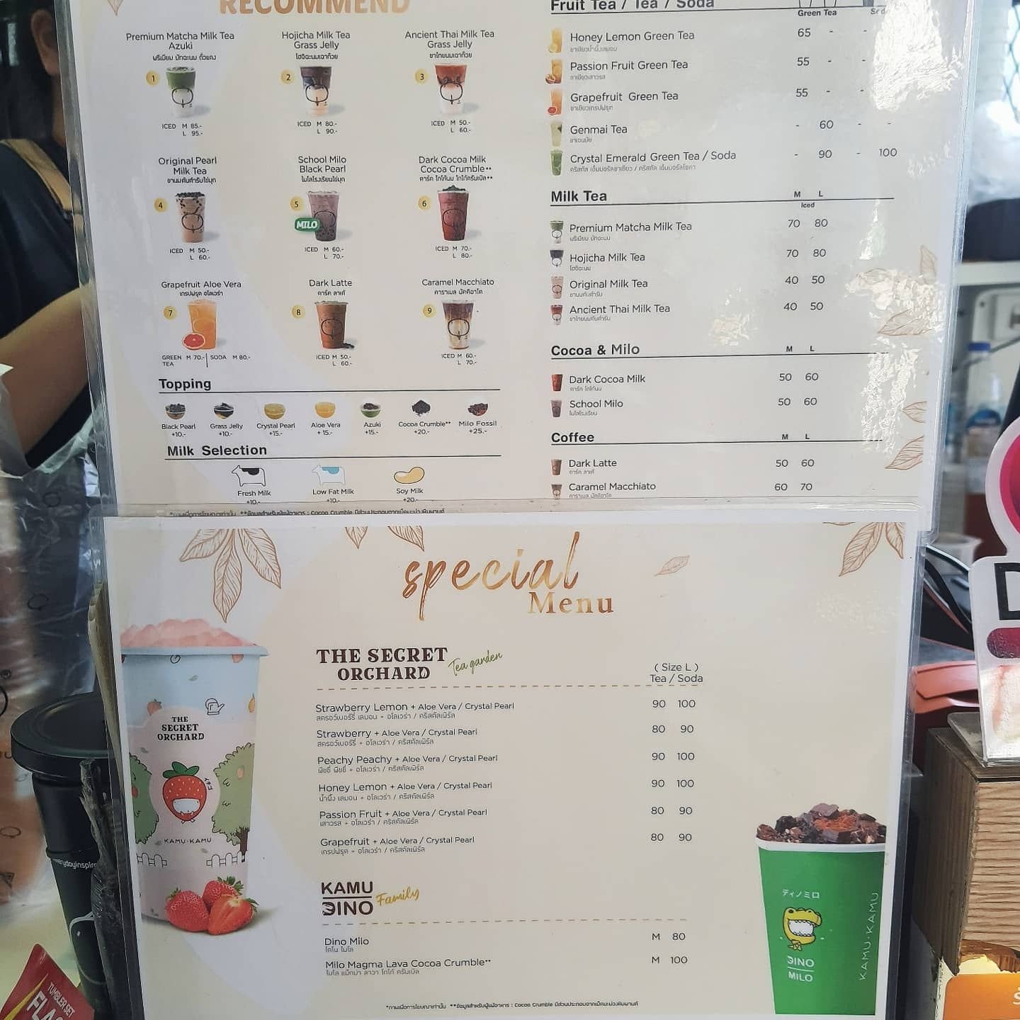 รูป Kamu Tea BTS ทองหล่อ