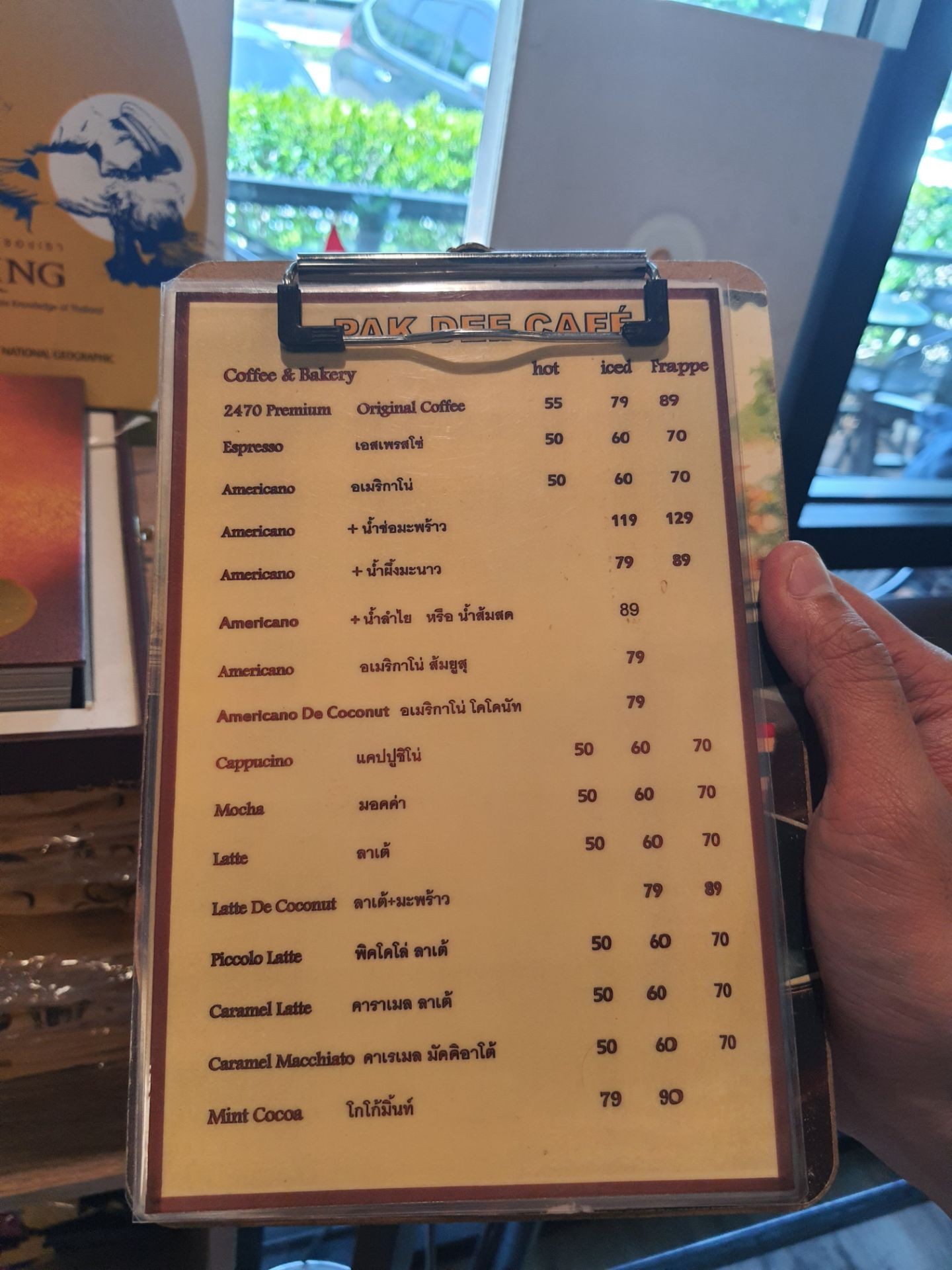 รูป Pak Dee Cafe coffee & bakery