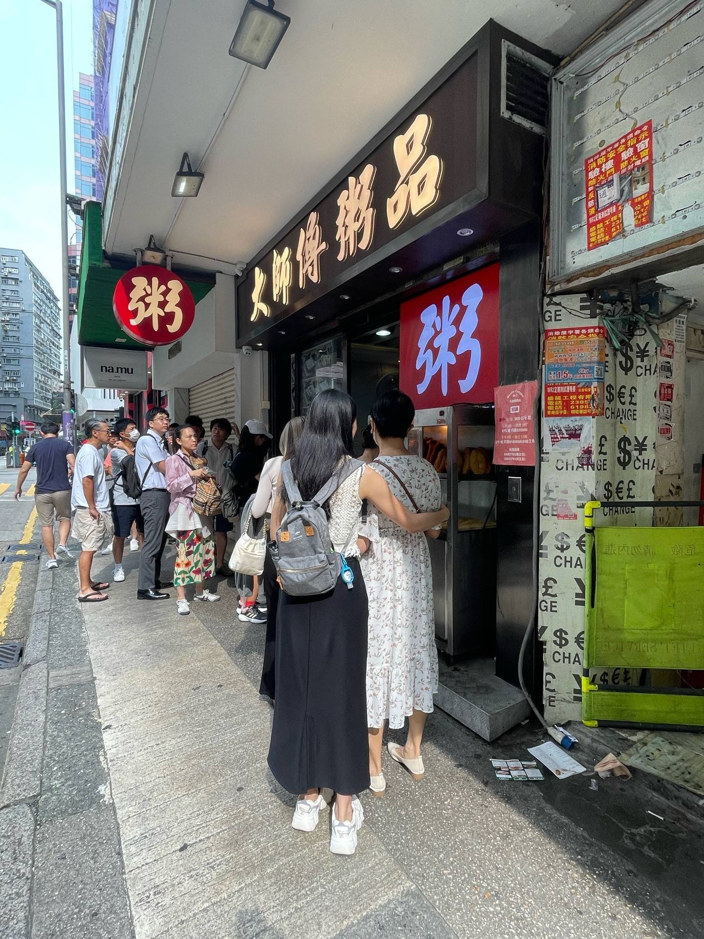 รีวิว Master Congee Carnarvon road - อาหารเช้าอร่อย ราคาถูก คิวแน่น