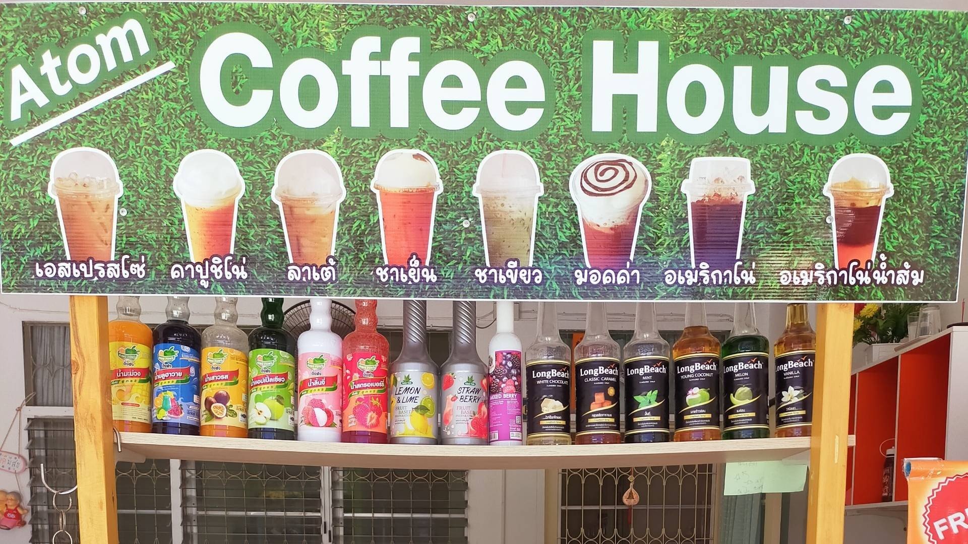 Atom coffee house - สั่งอาหารเดลิเวอรี | Wongnai x LINE MAN