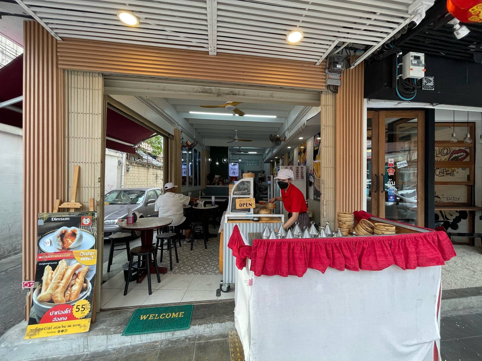 รีวิว ติ่นฟง Tinnfeng ติ่มซำ บะกุ๊ดเต๋ ปาท่องโก๋ เสาชิงช้า เสาชิงช้า ...