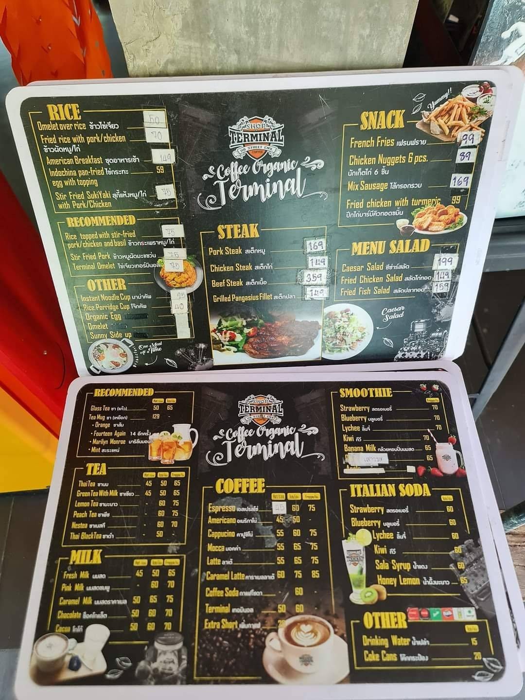 รูป Coffee Terminal