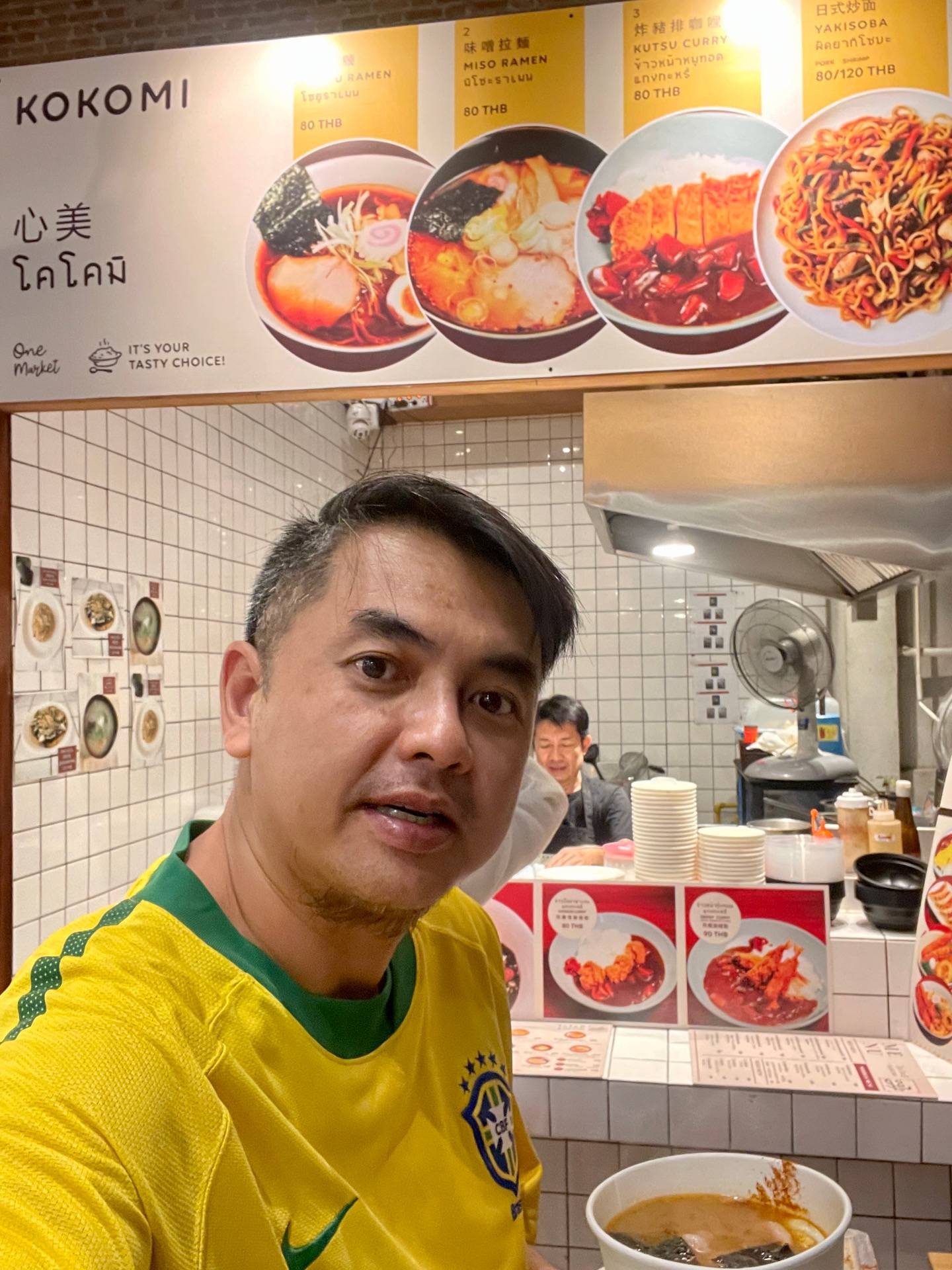 รีวิว KOKOMI โคโคมิ - มาหาของกินในวันนิมาน