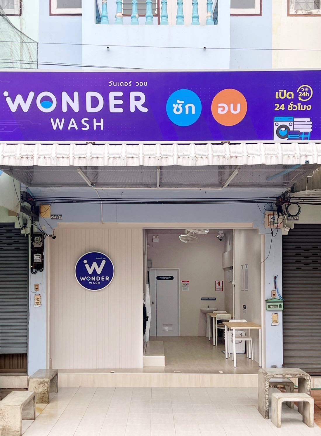 รีวิว wonder wash ซอยร้านโฟนคอม - เครื่องซักผ้าอุตสาหกรรมใช้เวลาเพียง ...