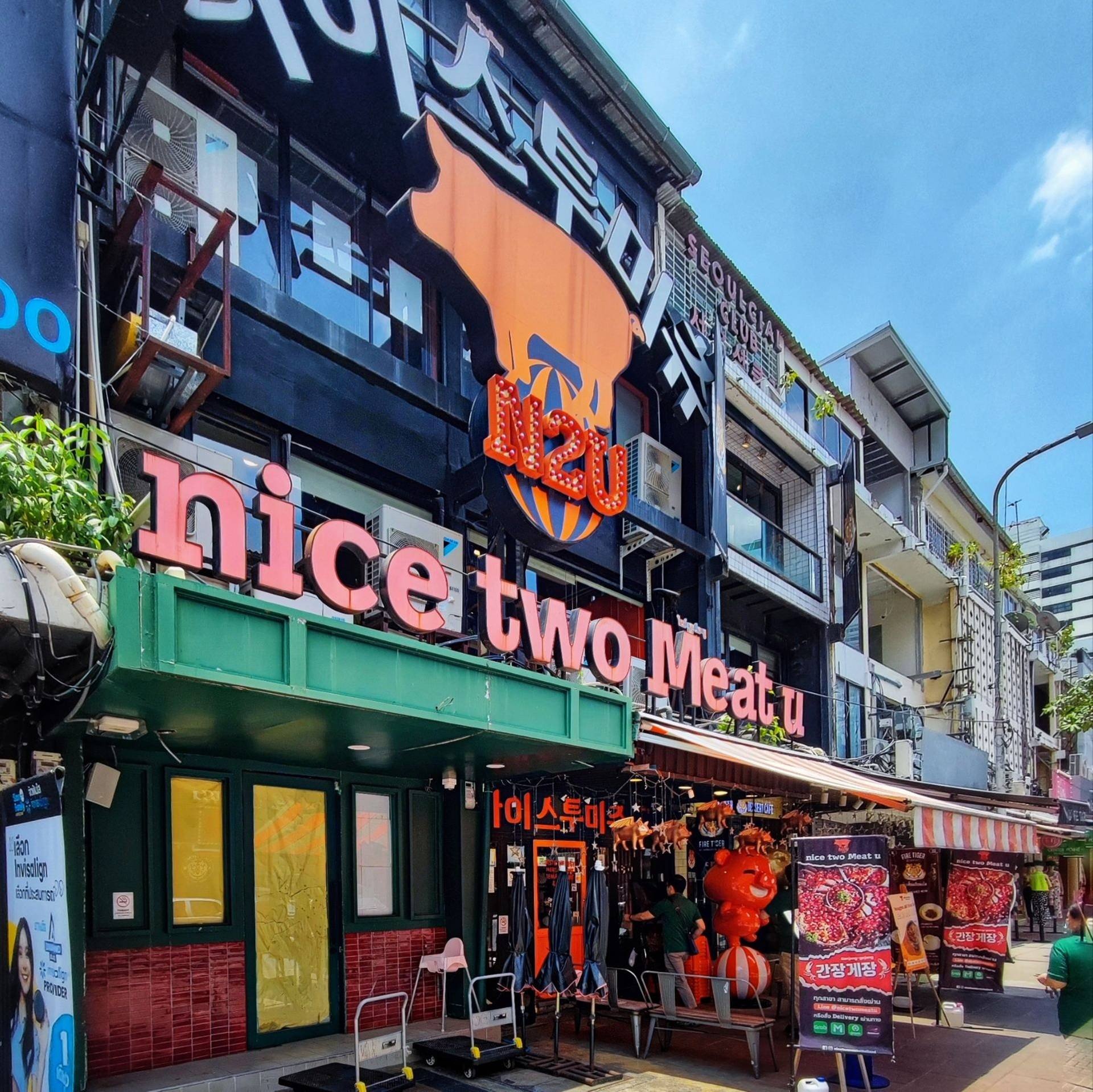 รีวิว Nice Two Meat U Siam Square Soi 3 - ปิ้งย่างเกาหลี อร่อยดีสมคำรีวิว