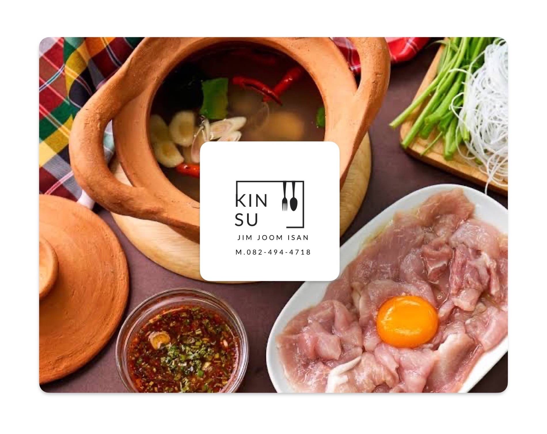 ร้าน KIN SU จิ้มจุ่มอีสาน | รีวิวร้านอาหาร