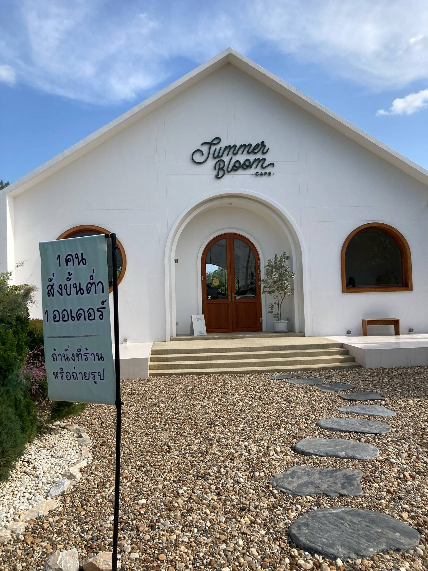 รีวิว Summerbloom cafe - ร้านสวยกลางที่ว่างเปล่า