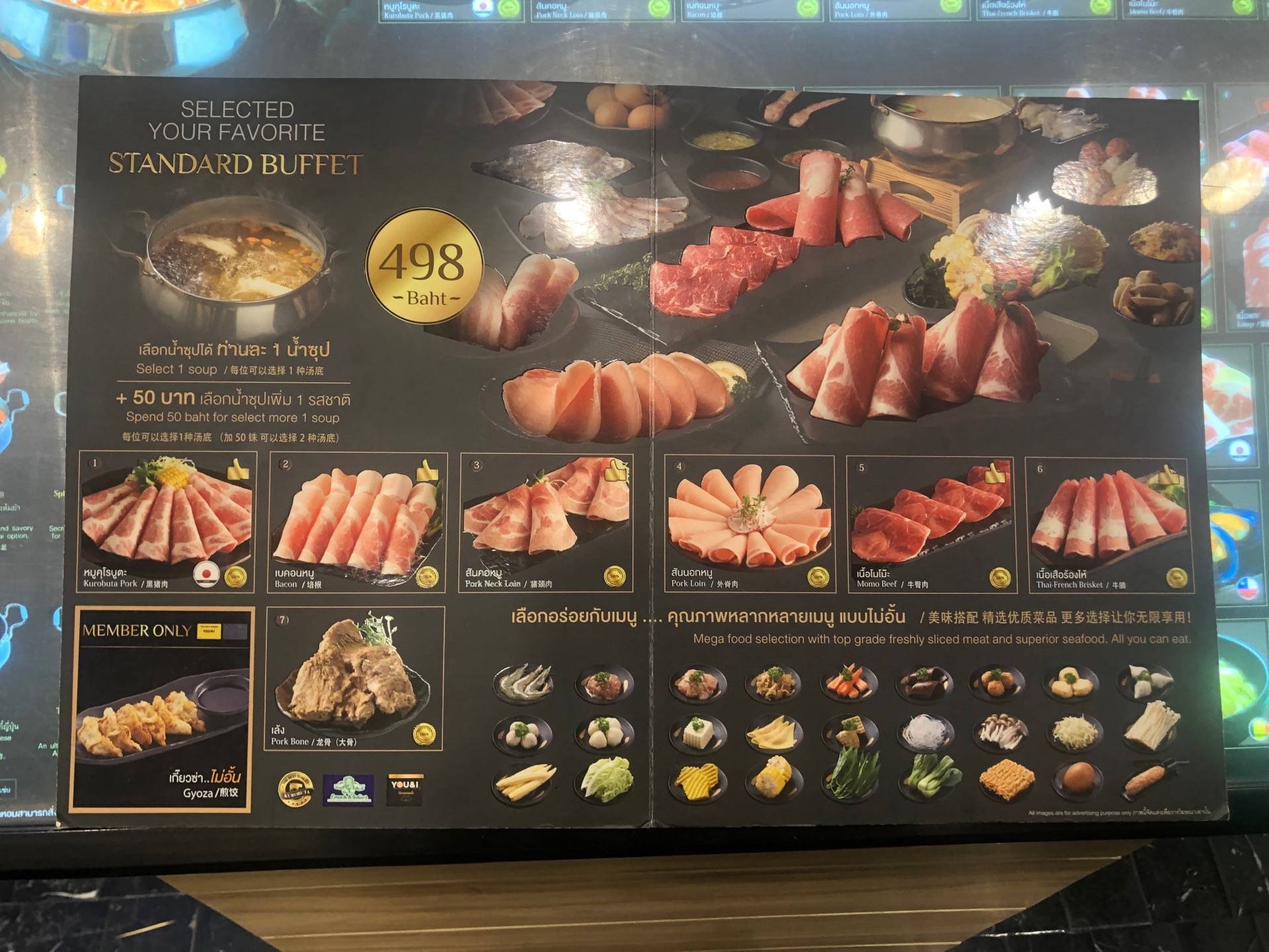 รีวิว YOU&I Premium Suki Buffet The Emquartier ชั้น9 - You & I Premium ...