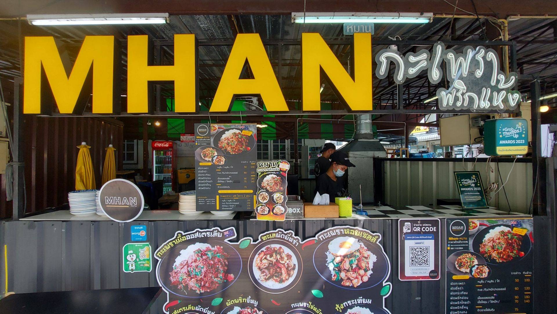 รูป ร้าน Mhan-หมาน