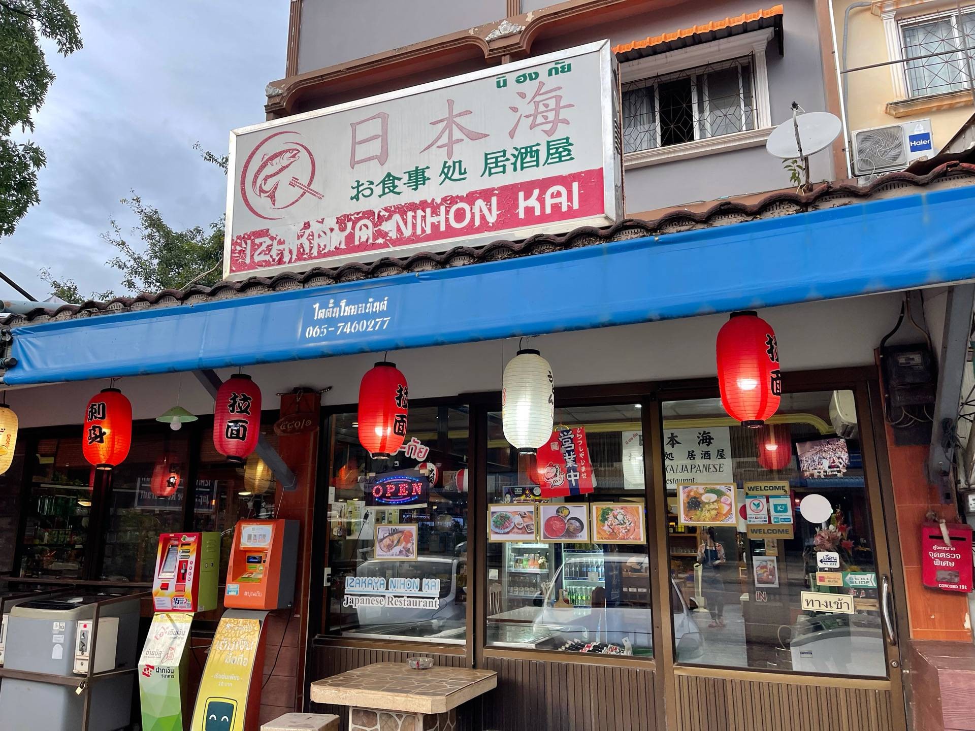 รูป Nihon-Kai 304