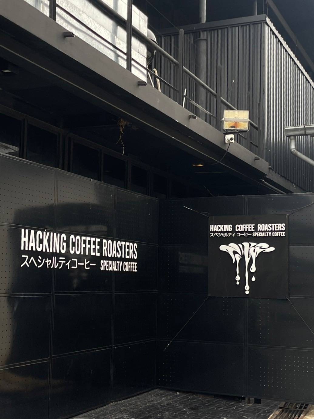 รีวิว Hacking Coffee Flagship ลาดพร้าววังหิน 63